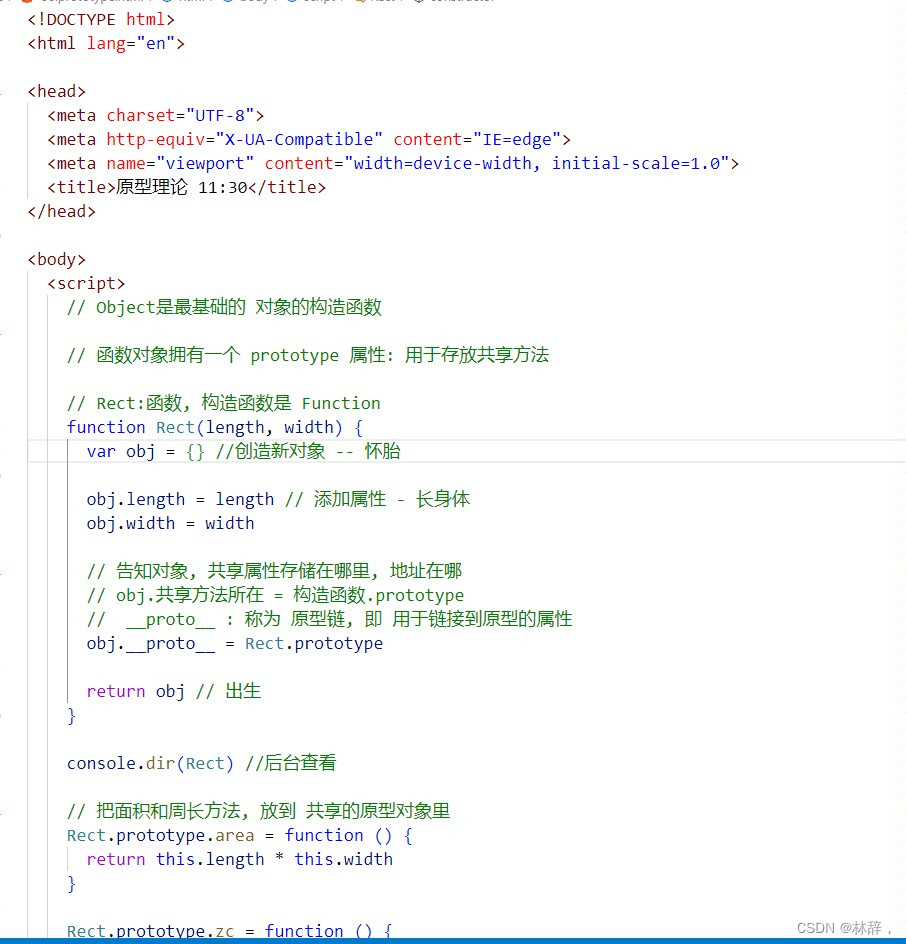 Web前端 Csdn博客