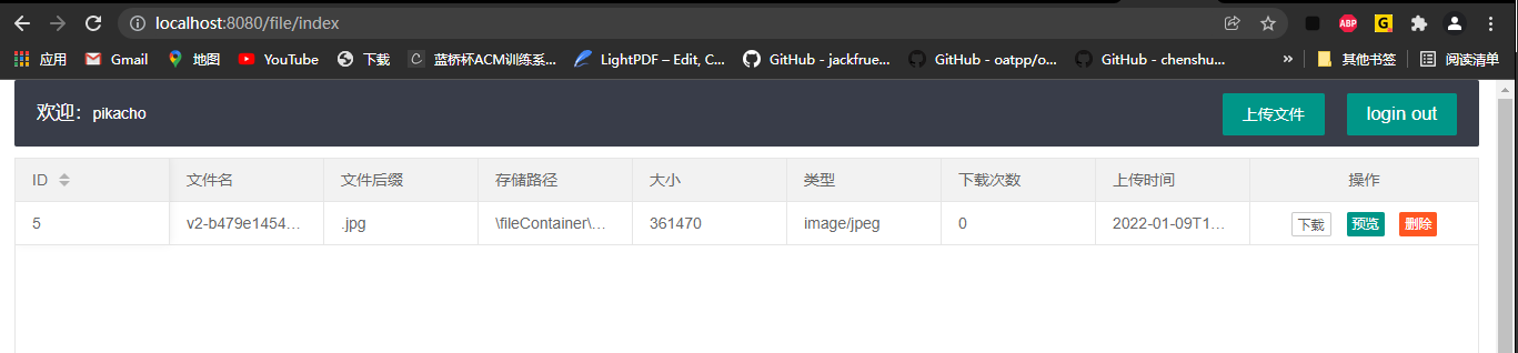 基于SpringBoot实现文件的上传、下载和在线预览（SpringBootDemo）_themleaf中音频下载和预览-CSDN博客