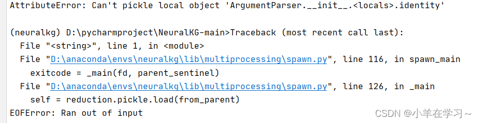 NeuralKG的安装及简单demo使用（浙江大学开源知识图谱表示学习工具）-CSDN博客