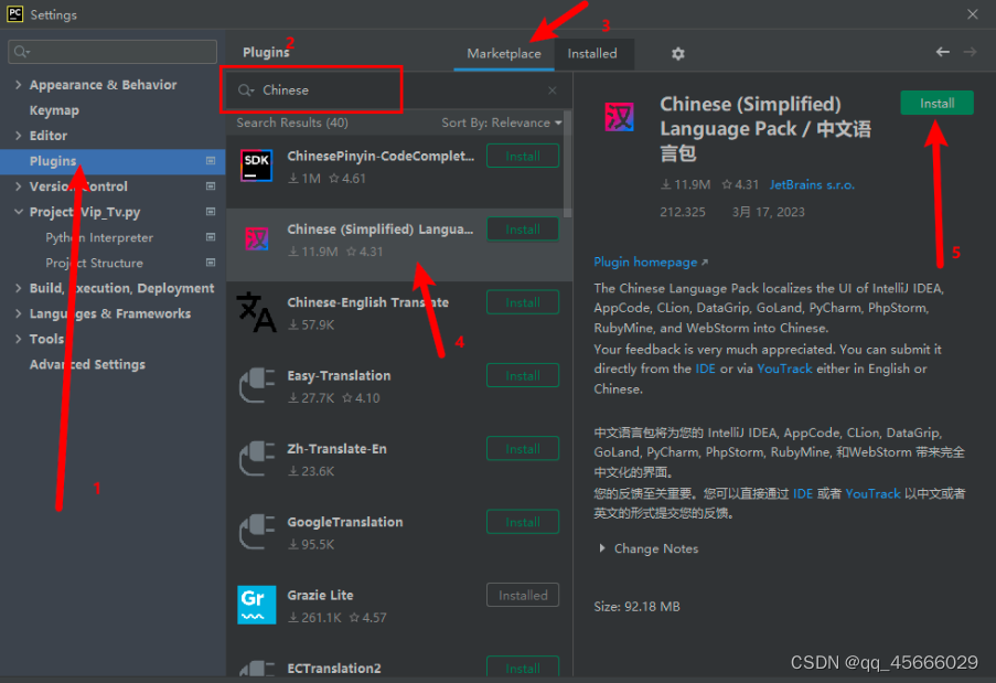 【pycharm】pycharm无法安装插件显示网络错误/无法安装汉化插件(报错：Marketplace plugins are not loaded...)_marketplace ...