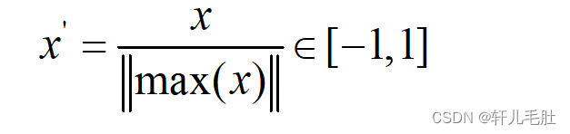 特征缩放（Feature Scaling）-CSDN博客