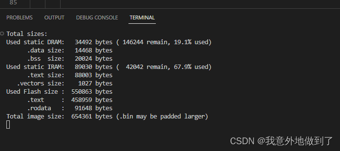【freertos】关于undefined Reference To `vtaskgetruntimestats‘的解决办法 Csdn博客