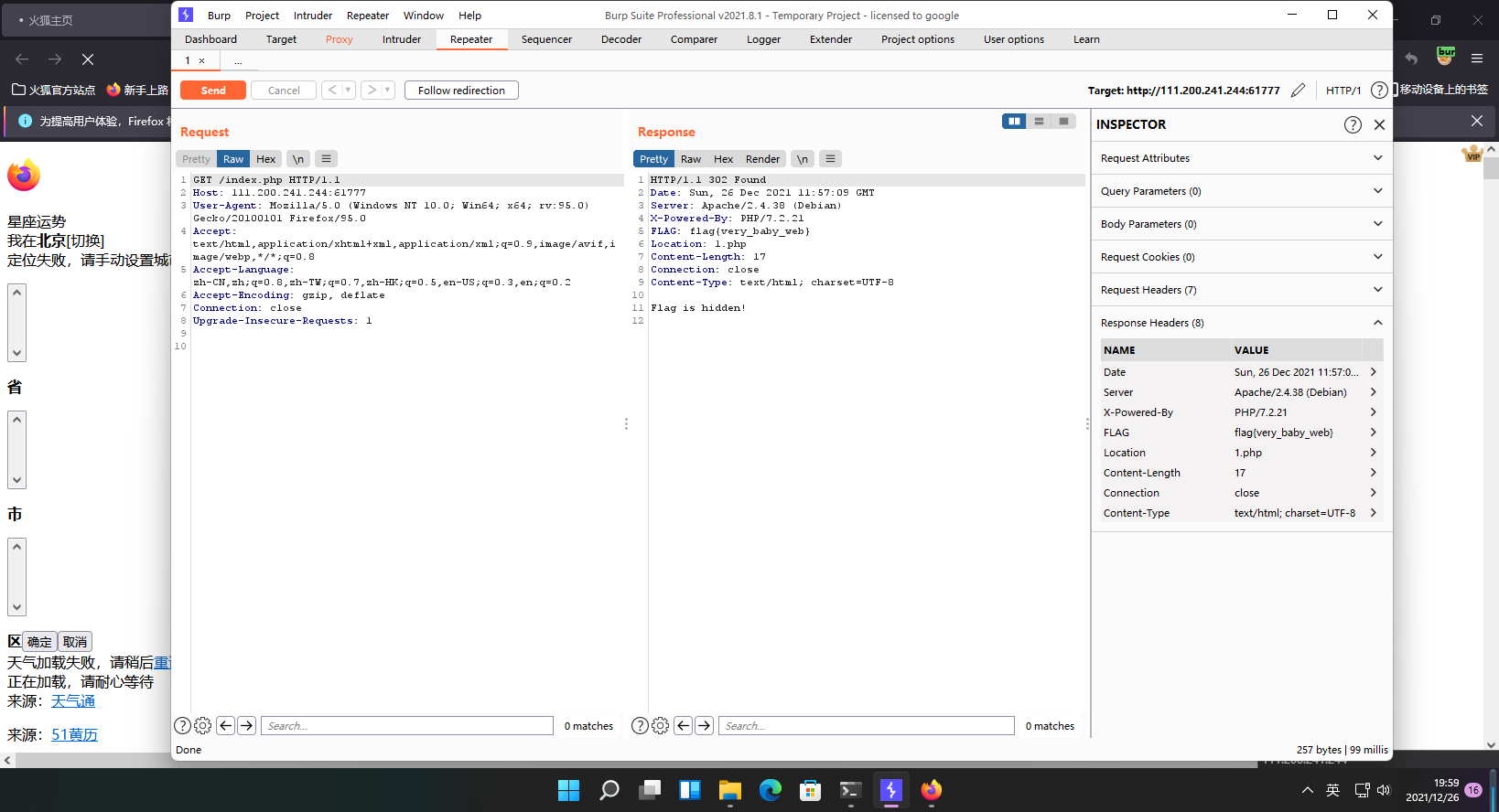 【愚公系列】2023年05月 攻防世界-Web（baby_web）_攻防世界babyweb-CSDN博客