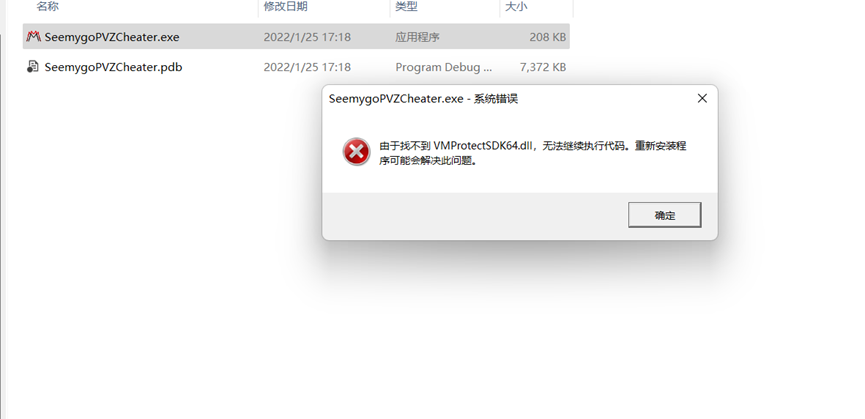 如何更好更正确的利用VMProtect保护你的软件-CSDN博客