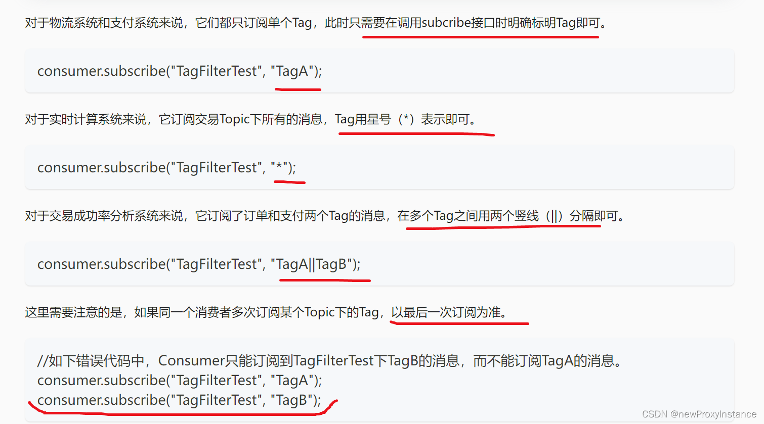 深入浅出RocketMQ官方文档-CSDN博客