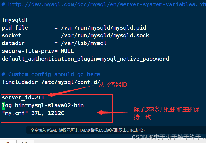 基于docker搭建mysql主从windowsdockermysql主从 Csdn博客