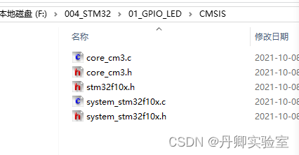 STM32 V3.6固件库创建MDK工程_标准外设库stm32f1芯片3.6版本-CSDN博客