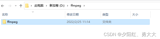 ffmpeg实现rtsp转rtmp/http-flv_ftsp转flv流-CSDN博客
