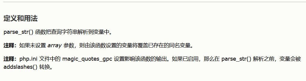 ctfshow web123-127-CSDN博客