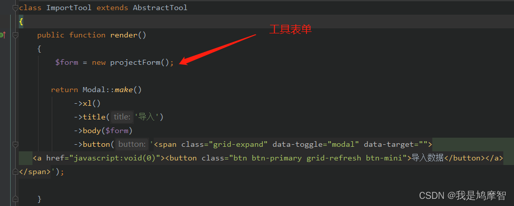 Dcat Admin使用laravel Excel实现多页导入laravel 导入excel多个工作表 Csdn博客