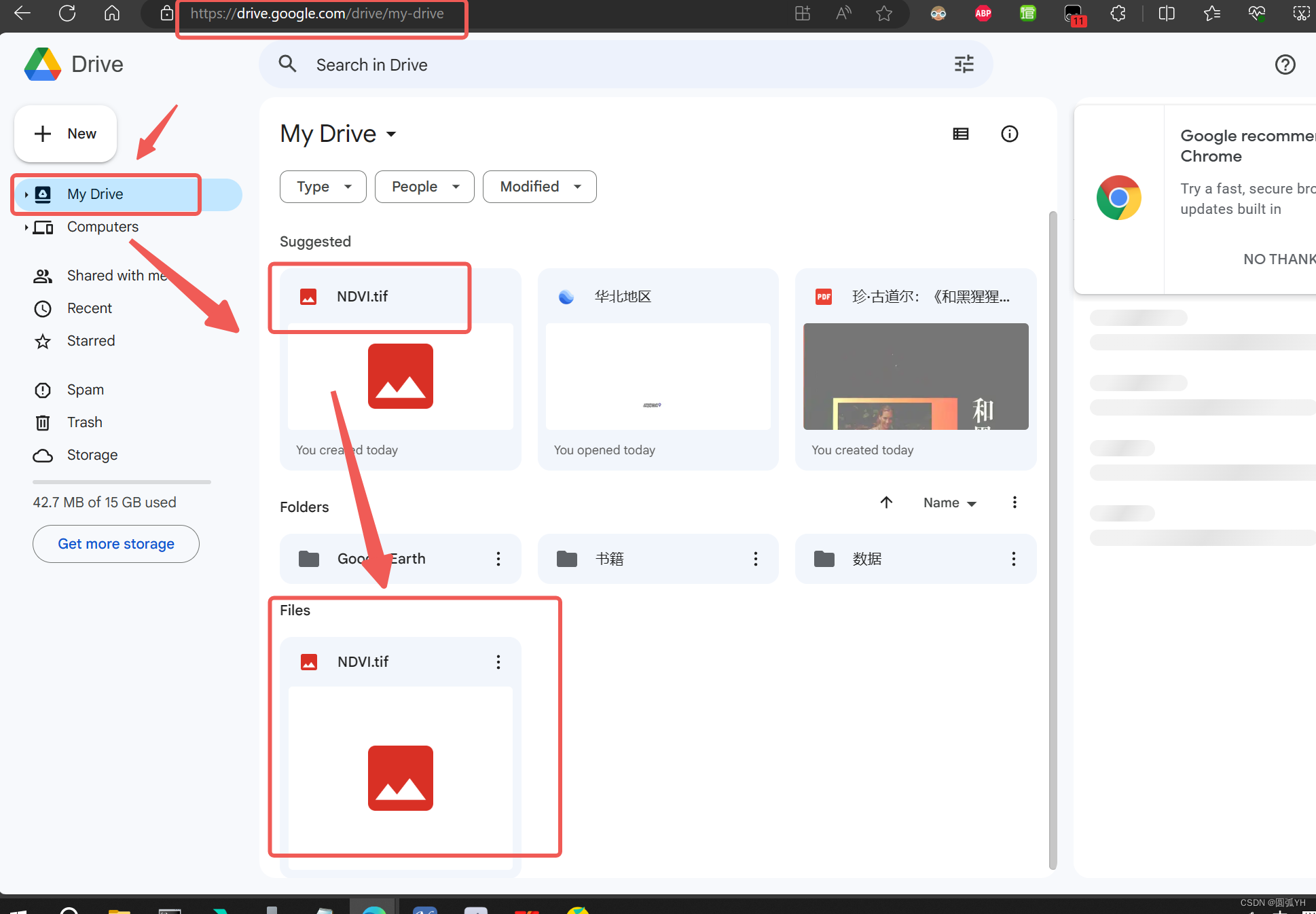 Google Earth Engine（GEE）操作-CSDN博客