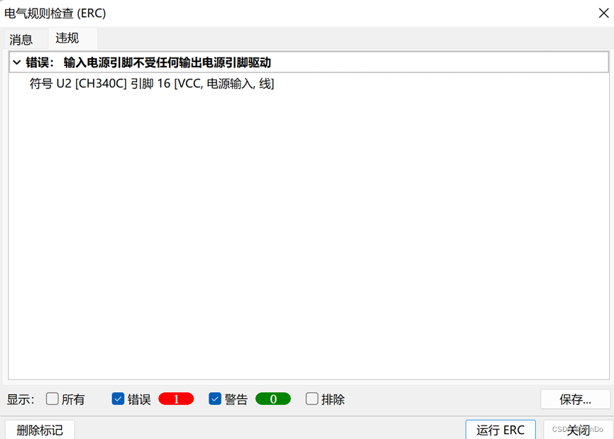 KiCad学习笔记（详细版）-CSDN博客