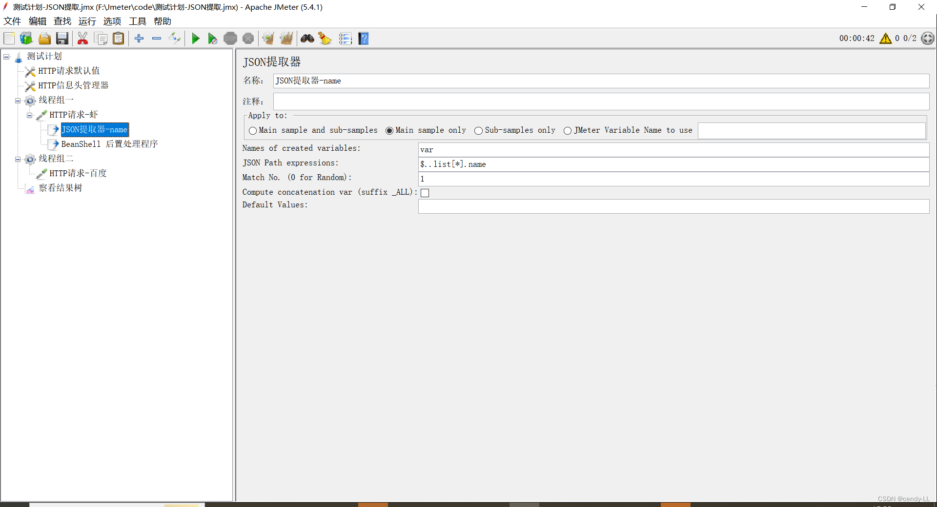 Jmeter总结及使用【图文案例讲解】_jmeter 使用-CSDN博客