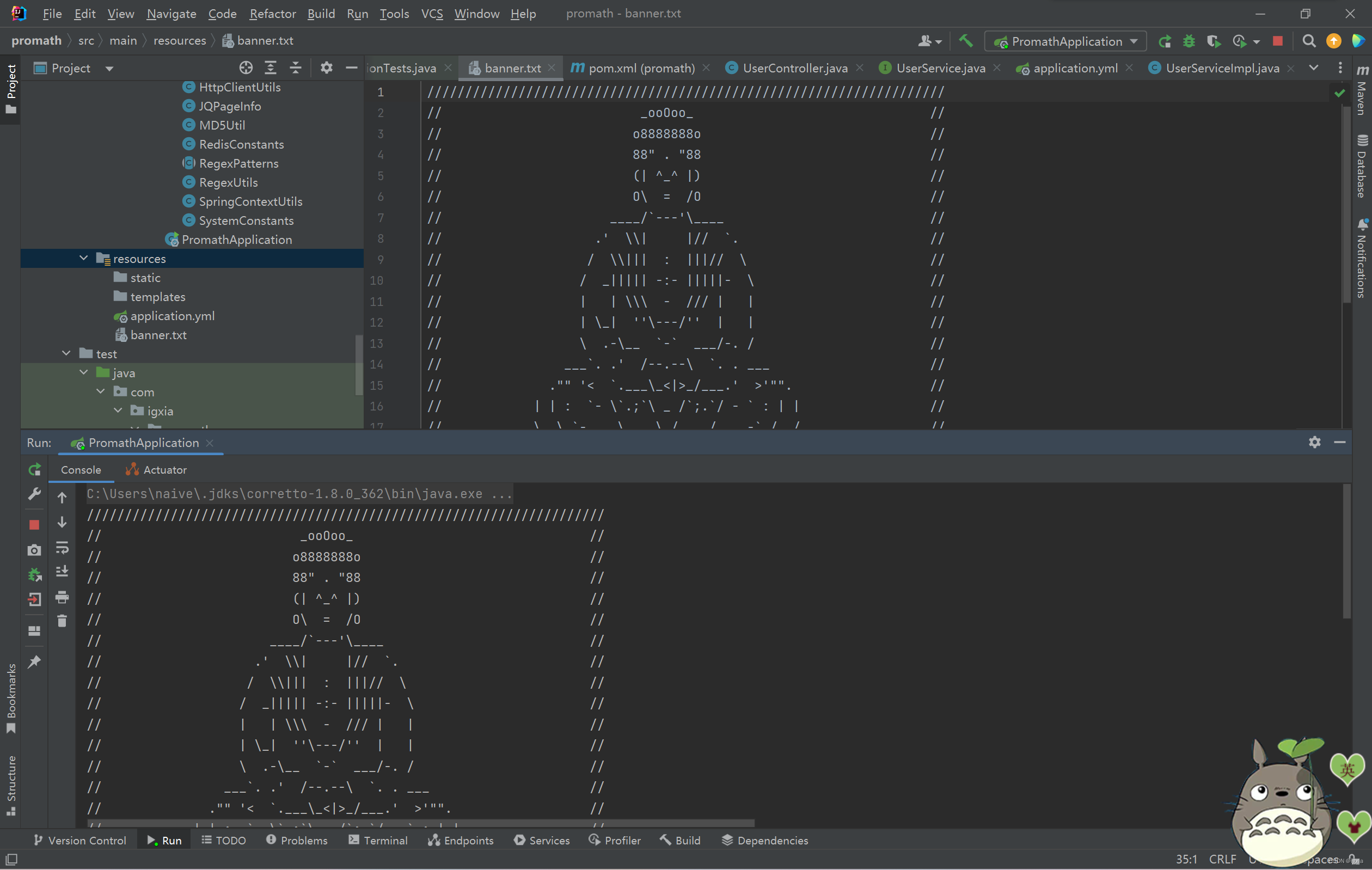 SpringBoot项目启动banner修改--佛祖保佑banner-CSDN博客