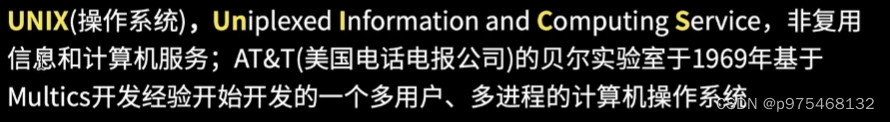SSH、API、IP、端口、域名、OSI七层模型、TCP、数据库、事务、命令行界面——学习笔记_网络osi ssh-CSDN博客
