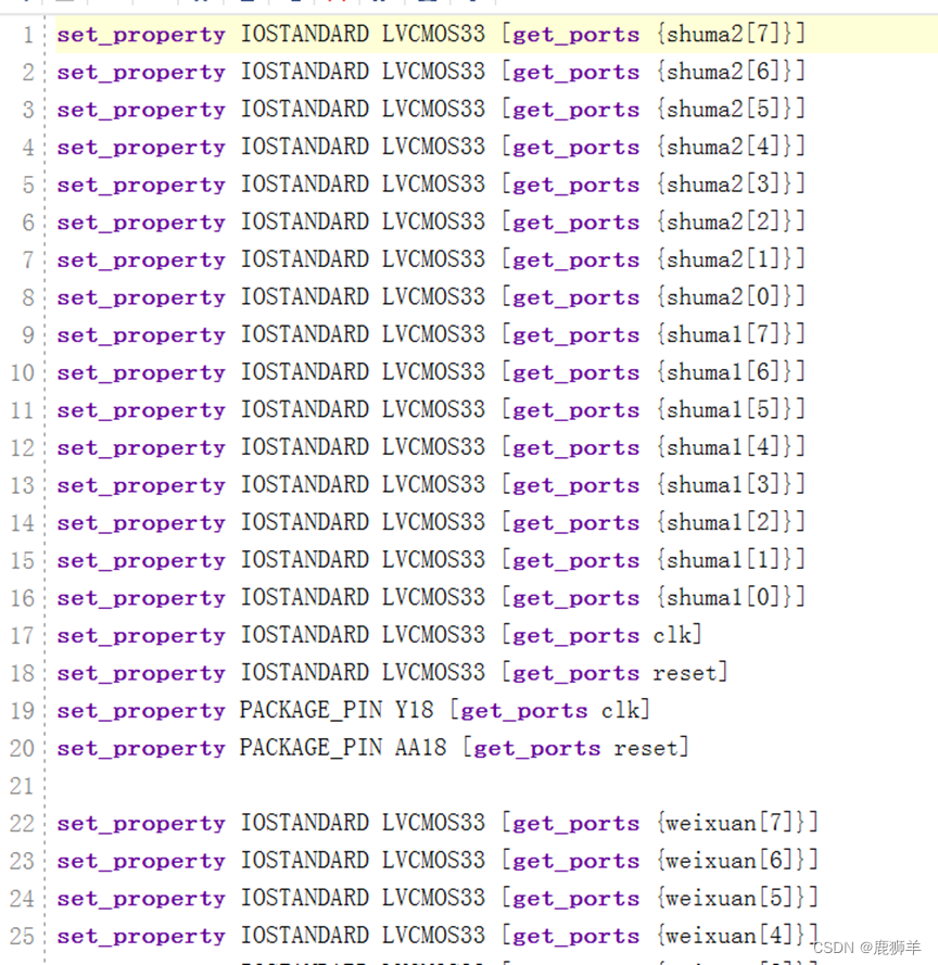 Fpga 数码管显示fpga数码管显示 Csdn博客