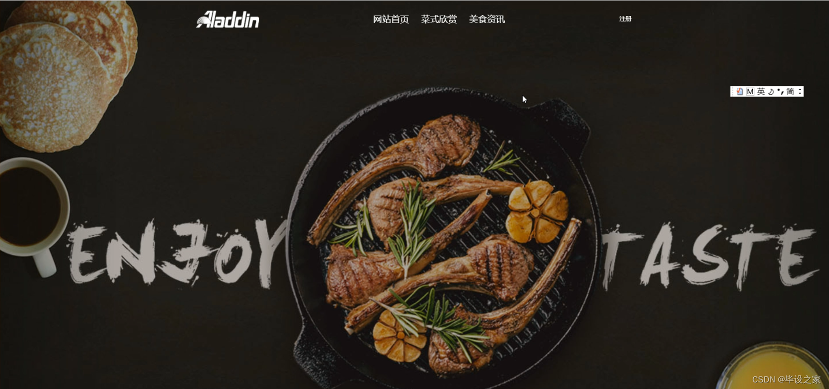 基于vue的美食分享网站的设计与实现论文源码jsp239基于vue的在线网站论文 Csdn博客