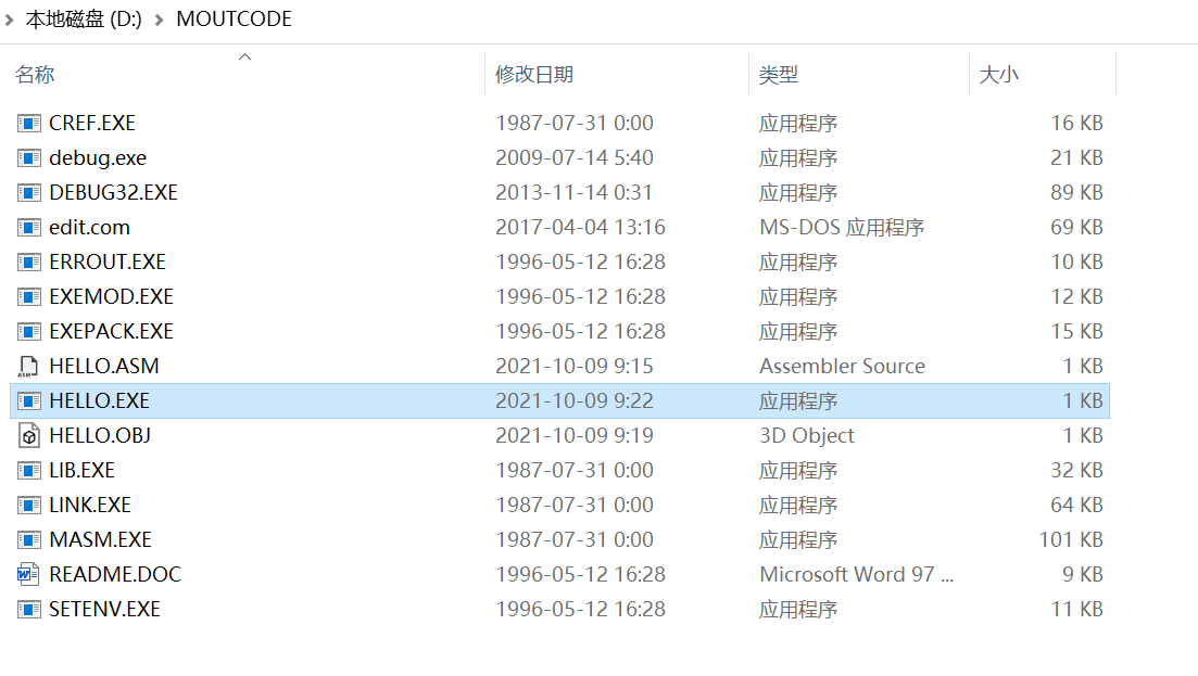 汇编语言之DOSBox的安装和使用_dosbox edit命令-CSDN博客