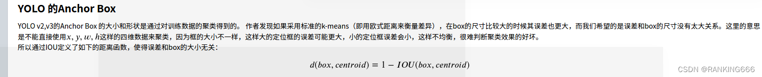 目标检测tricks总结(记录)_trick 目标检测-CSDN博客