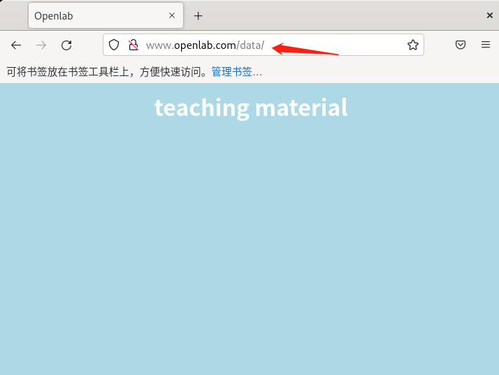 httpd服务的基础配置-CSDN博客