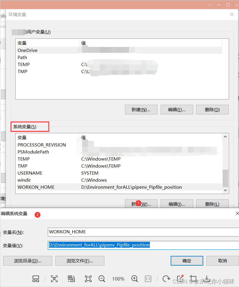 Idea Pipenv安装 新建虚拟环境 让terminal进入新建虚拟环境 Csdn博客 