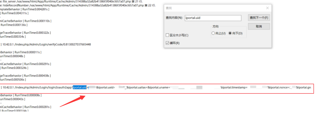 ThinkPHP 日志信息泄露漏洞复现_thinkphp日志漏洞-CSDN博客