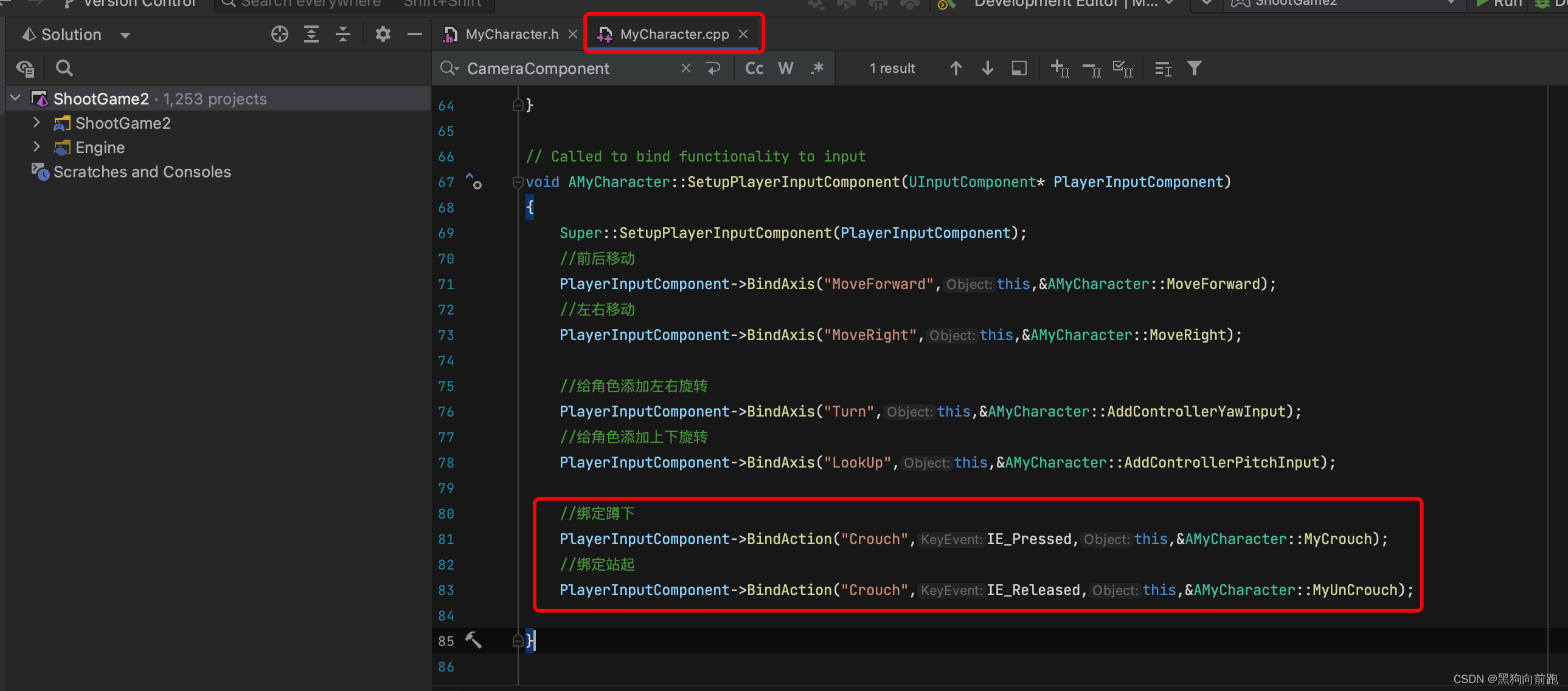 UE4_C++_角色蹲下站起功能_c++ ue 控制人物走动 蹲下 wasd-CSDN博客