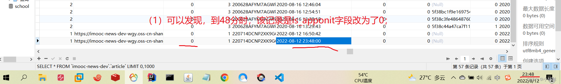 74：第六章：开发文章服务：7：定时发布文章；（使用到了spring的定时任务；）（这儿的方案，需要定期全局扫描article表，这效率是很低的，后面会使用mq来做优化；）java今日头条