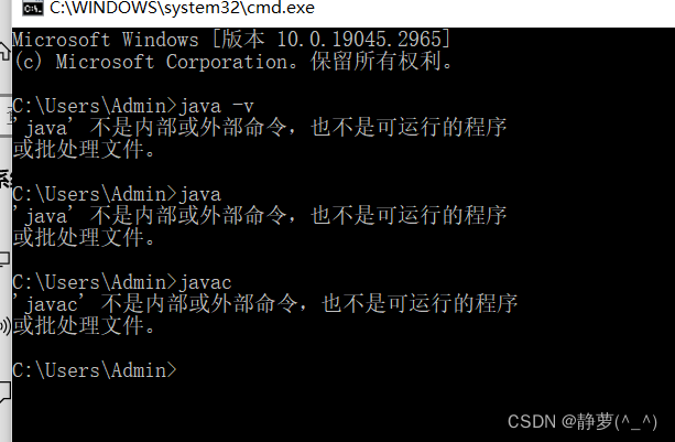 Java不是内部或外部命令，也不是可运行的程序或批处理文件出现这种情况不一定是javahome 、classpath、path的配置问题win7 Java 不是内部或外部命令 Csdn博客