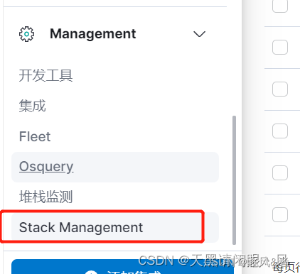 Elasticsearch7.17 七 :Logstash与FileBeat详解以及ELK整合_filebeat与logstash结合-CSDN博客