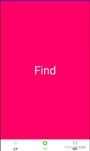 【android】利用viewpager和fragment实现微信导航栏效果32fragment Viewpager的微信制作好友 Csdn博客