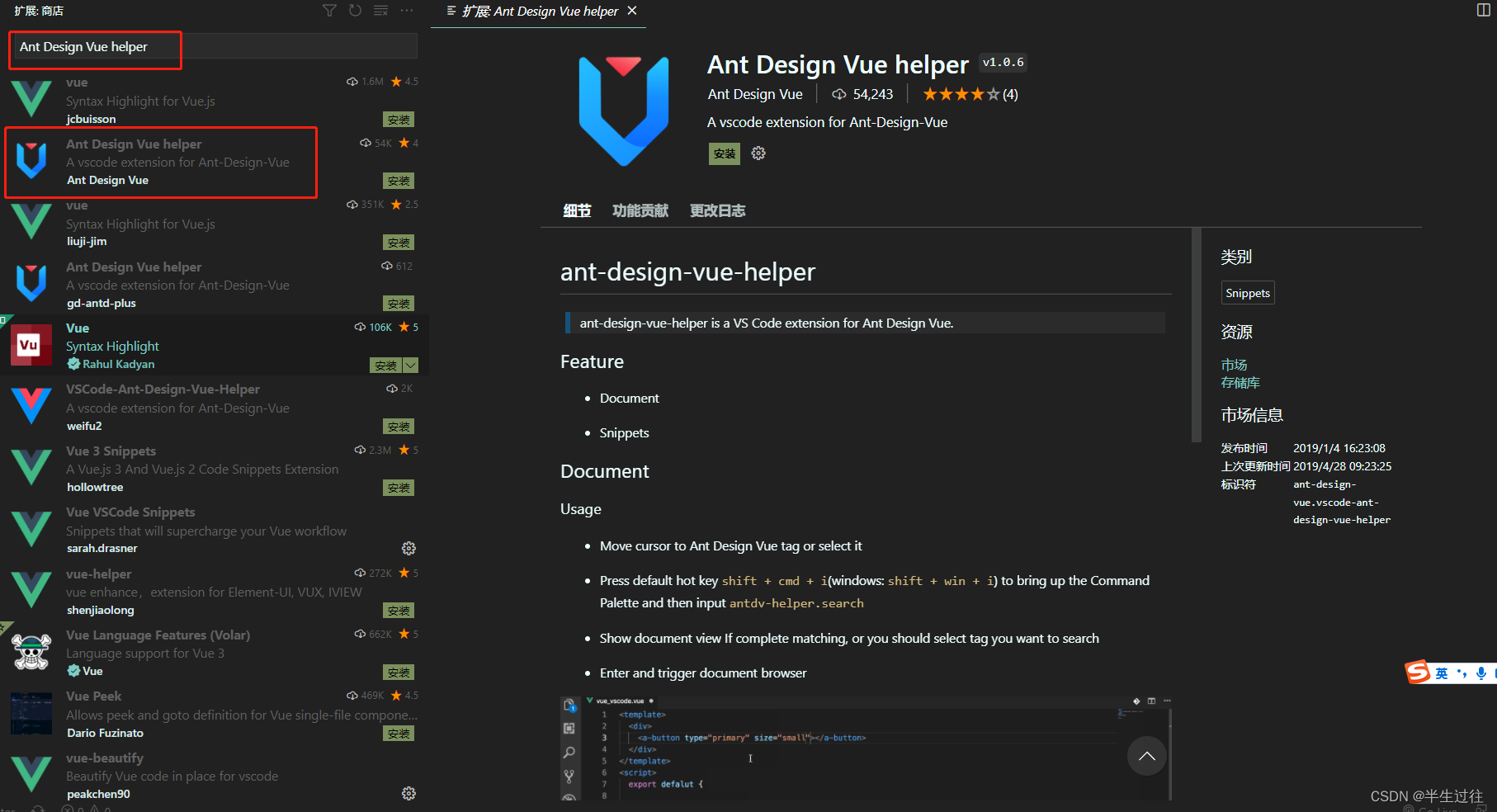 VSCode 插件（分类查找）_community material theme-CSDN博客