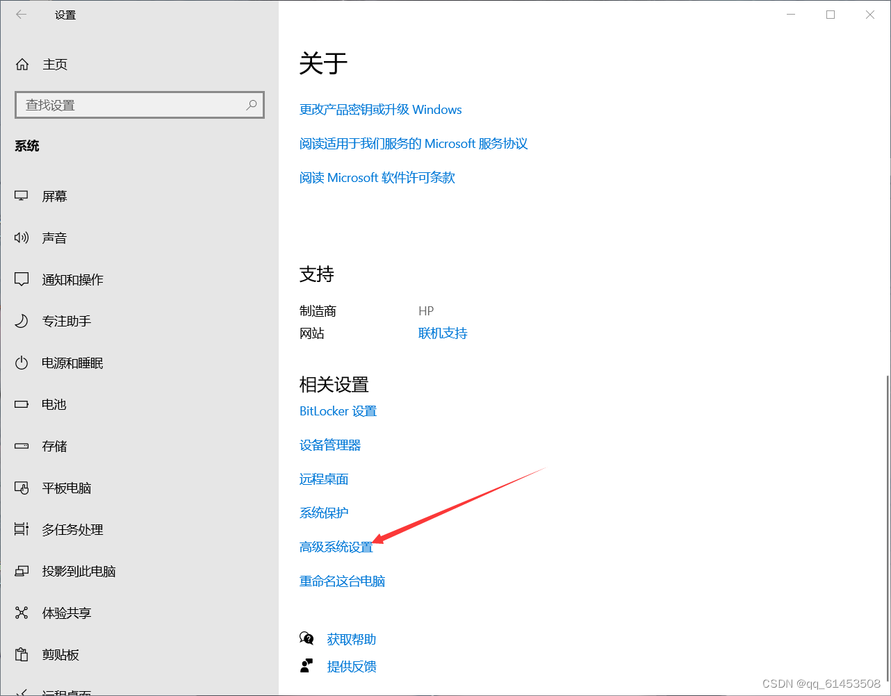 最详细的java Jdk17的下载和环境变量配置（图）java17下载链接 Csdn博客 