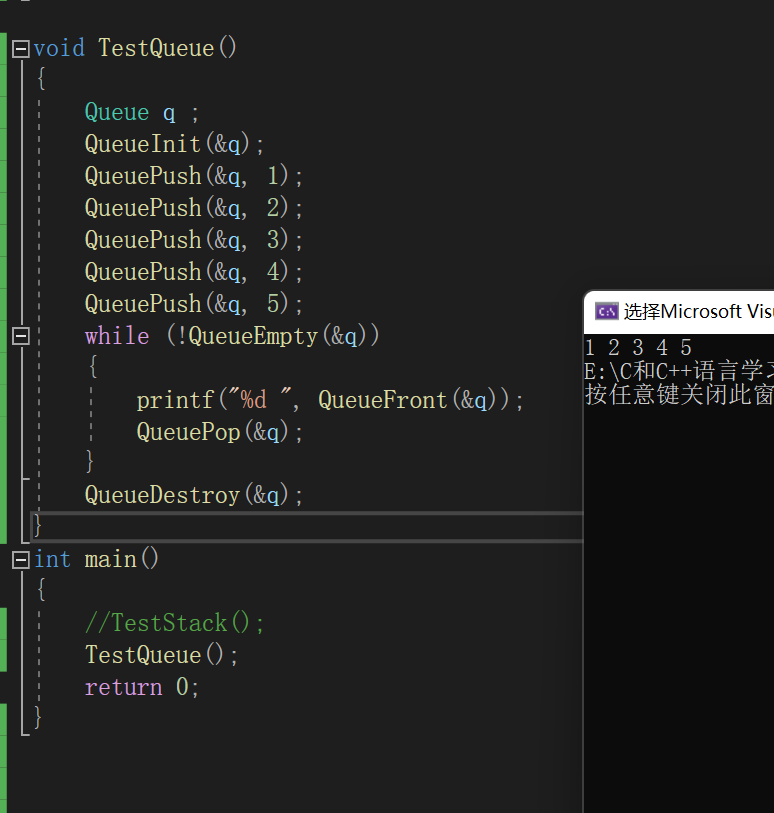 数据结构与算法——第四节 栈和队列（c 模拟实现思路分析运行截图）队列舞伴问题数据结构运行截图 Csdn博客