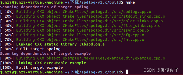 Linux系统下使用CMAKE安装Spdlog库_找不到spdlogconfig.cmake-CSDN博客
