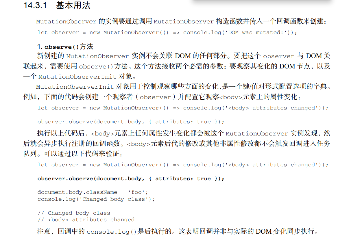 DOM操作_dom 查询 getelementsbytagname =-CSDN博客