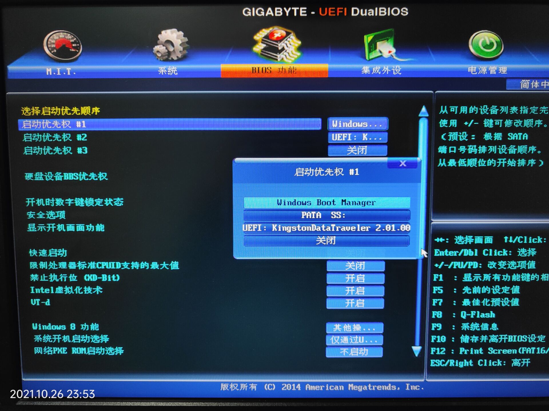 技嘉B85M-D3V刷入NVME模块支持NVME SSD启动_ga-b85m-d3v (rev. 2.1)有没有bios升级程序-CSDN博客