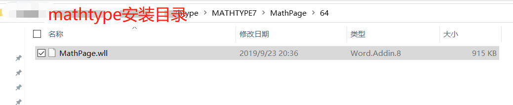 office word 使用快捷键ctrl c ctrl v提示文件未找到：MathPage.WLL_ctrl+v不能使用显示mathpage.wll-CSDN博客