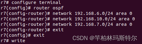 Ubuntu20.04利用FRR配置OSPF路由协议_ubuntu22.04的frr怎么用-CSDN博客