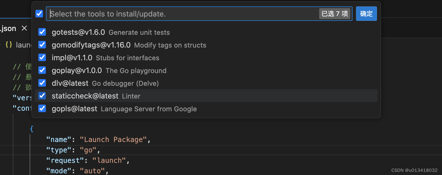 mac用vscode搭建go环境时安装tools无权限_mac 中go debug时 develop tool无权限-CSDN博客