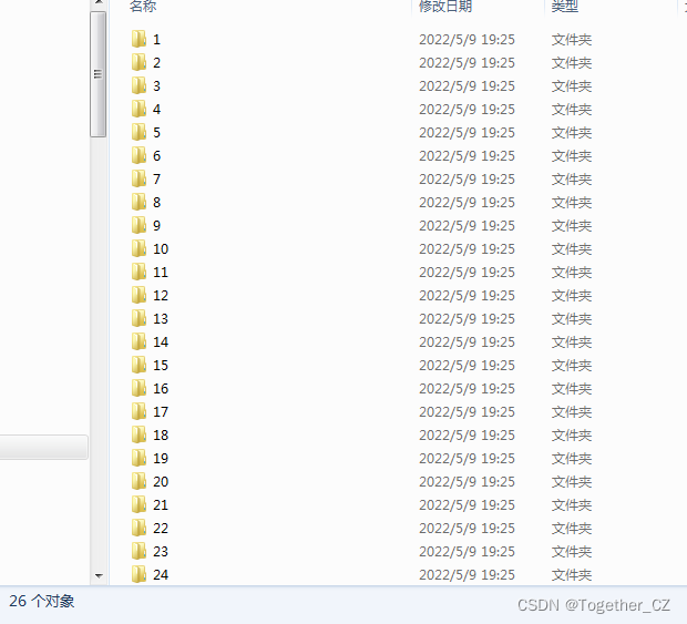 Python实现将emnist数据集转化为图像进行存储_emnist数据集标签表示的是什么?-CSDN博客