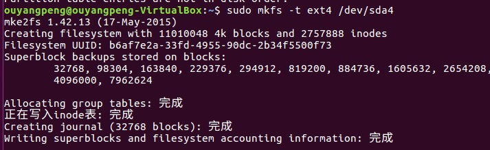 VirtualBox如何扩展虚拟机Ubuntu的硬盘容量？_virtualvox ubuntu ext4 扩容-CSDN博客
