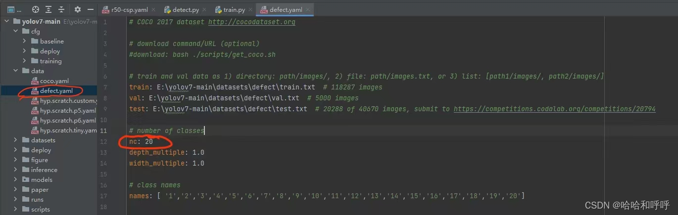 YOLOV7常见错误合集（含经典错误，共六类）_在yolov7中,设置的nc数量与标签类别的数量相等时,为什么还报错-CSDN博客