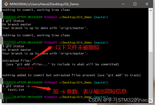 Git操作指南_git 操作-CSDN博客
