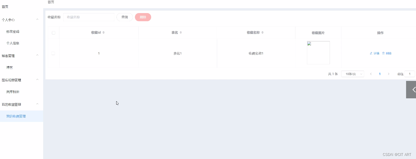 【java毕业设计】基于spring Bootmysql的在线blog网系统设计与实现(程序源码) 在线blog网使用springboot
