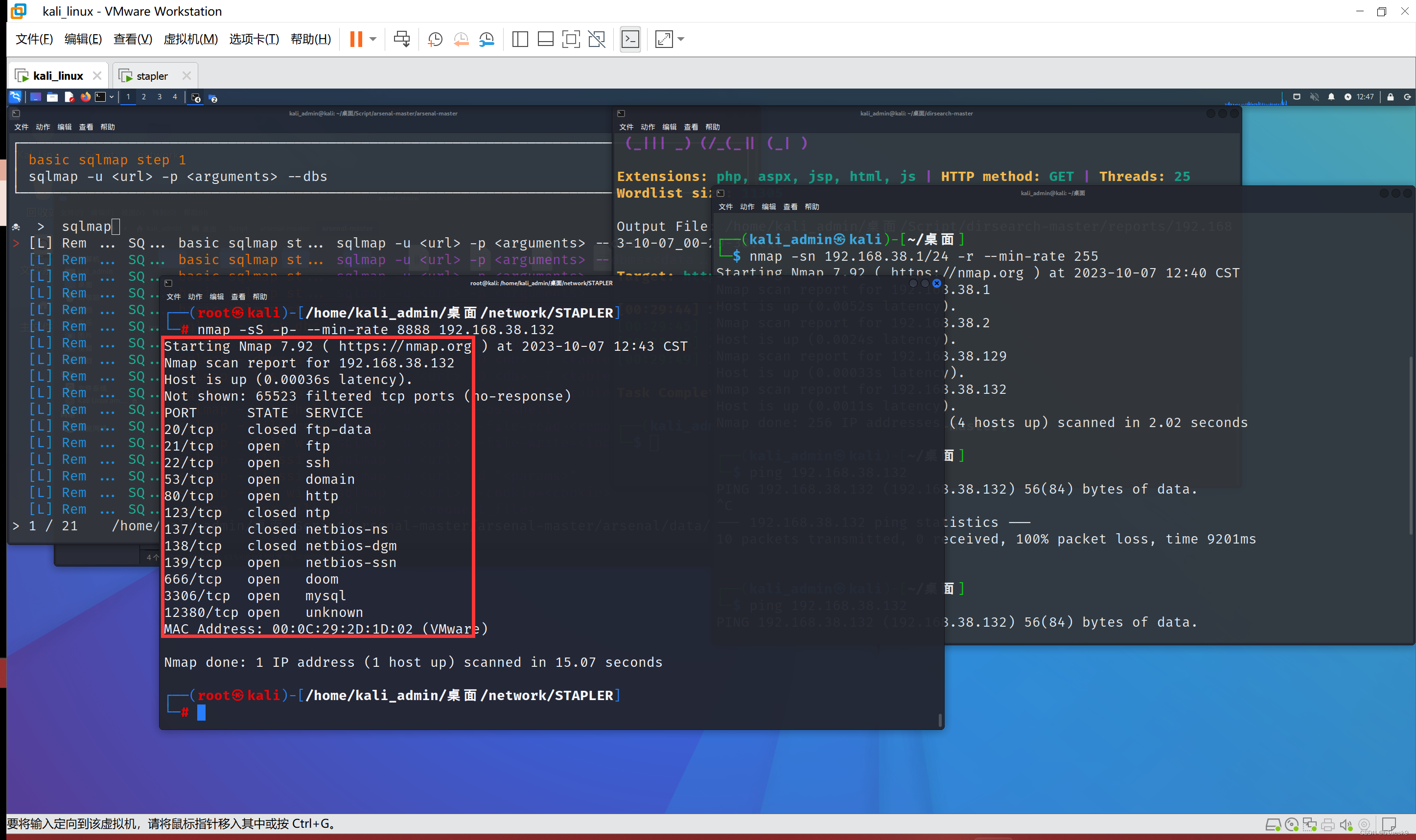 OSCP推荐靶场-Stapler_oscp推荐靶场0x3c- hack me please-js ^信息突破,-CSDN博客
