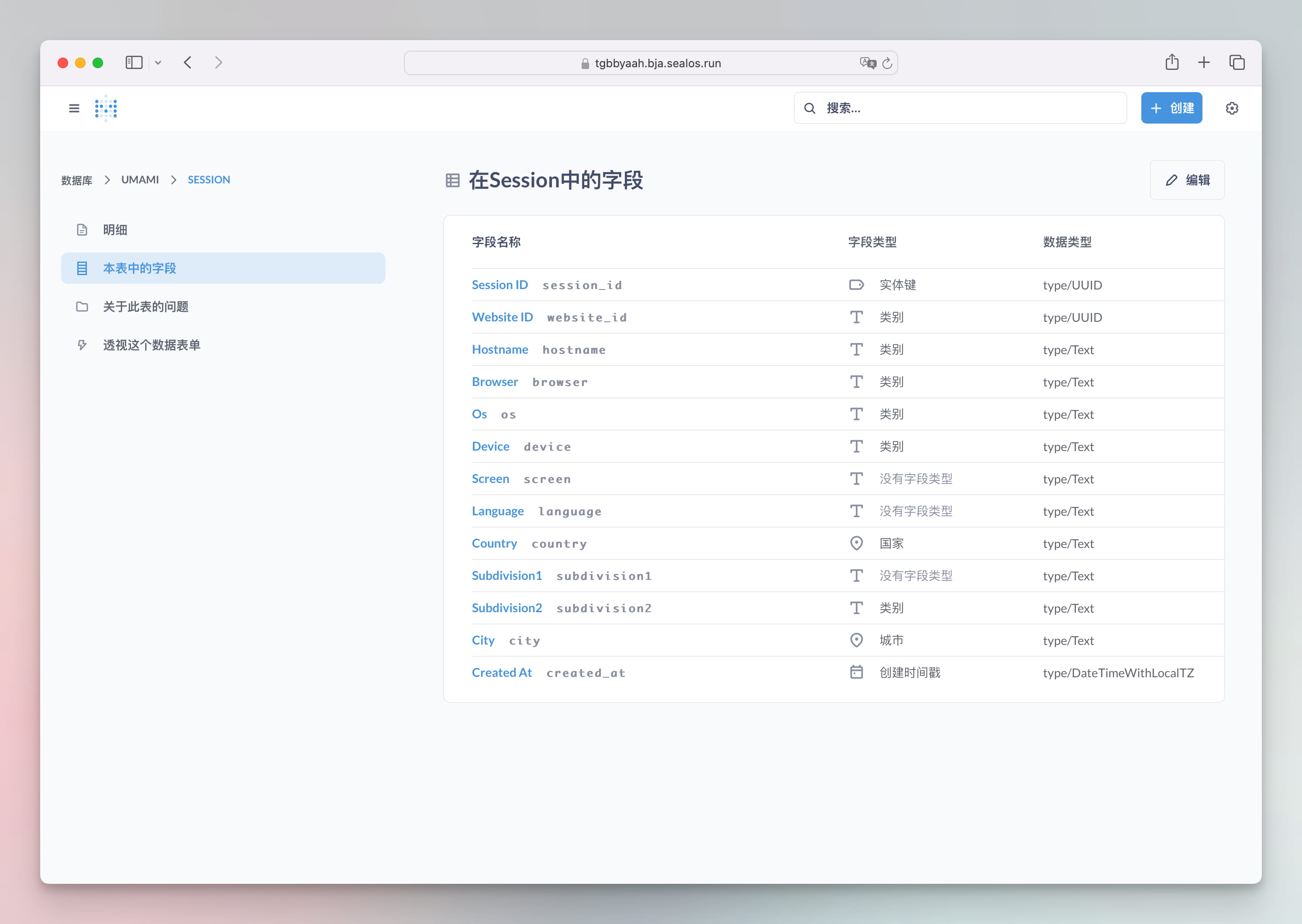 Metabase 安装和使用教程-CSDN博客