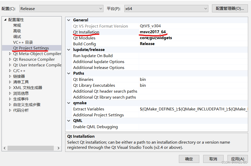 VS2019+QT5.12环境中ui_xxxx.h文件无法打开的解决办法_qt ui.h文件地址冲突-CSDN博客
