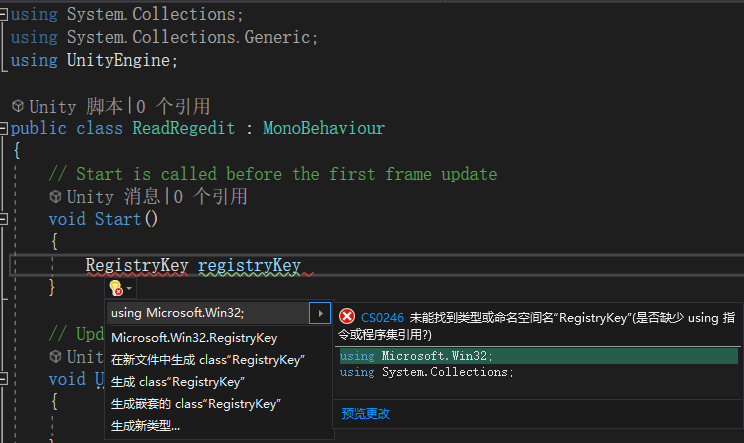 关于添加了using Microsoft.Win32代码仍然不能使用RegistryKey类的问题_microsoft.win32.registrykey-CSDN博客