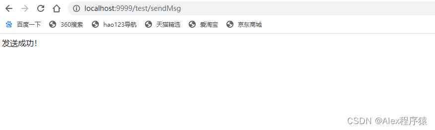 【Linux系统安装RocketMQ并整合到SpringBoot项目】_我在linux上配置了一个rocketmq集群,如何接入到系统中-CSDN博客